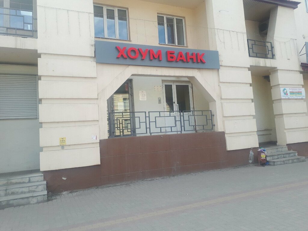 Avukatlar Адвокат Воронина О. Н., Tomsk, foto