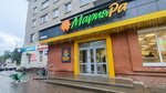 Точка продажи прессы (Georgiya Isakova Street No:215), gazete bayi  Barnaul'dan