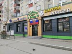 Для тебя (ulitsa Chekhova No:14/4), kuaförler  Surgut'tan
