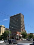 Center of Geodesy and Cartography (Komitas Avenue No:35/2), belediyeler, devlet daireleri  Erivan'dan