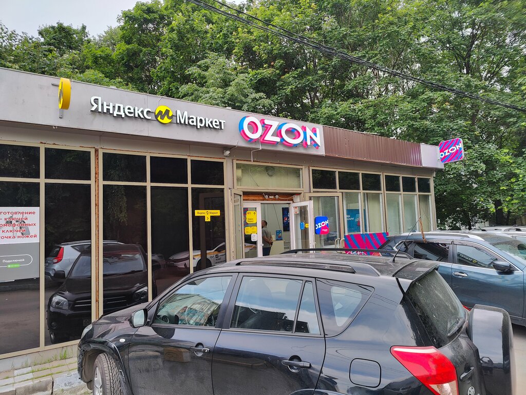 Teslimat noktası Yandex Market, Himki, foto