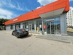 Цуп (ulitsa Lopatina Gora No:10Б), ödeme terminali  Saratov'dan