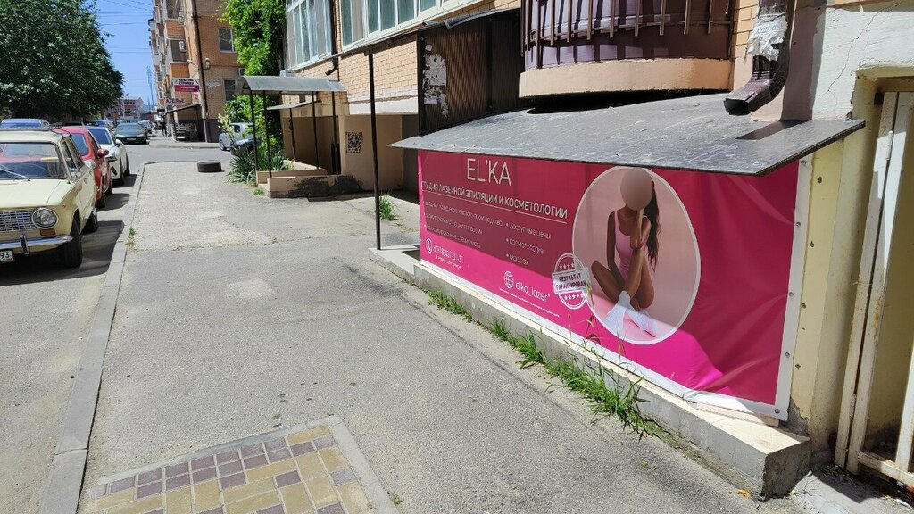 Epilasyon El'ka, Krasnodar, foto