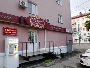 Ruslan i Lyudmila (Krasina Street No:39), kuaförler  Kurgan'dan