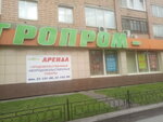 ПлатеЖКа (Lenina Street No:128), ödeme terminali  Krasnoyarsk'tan