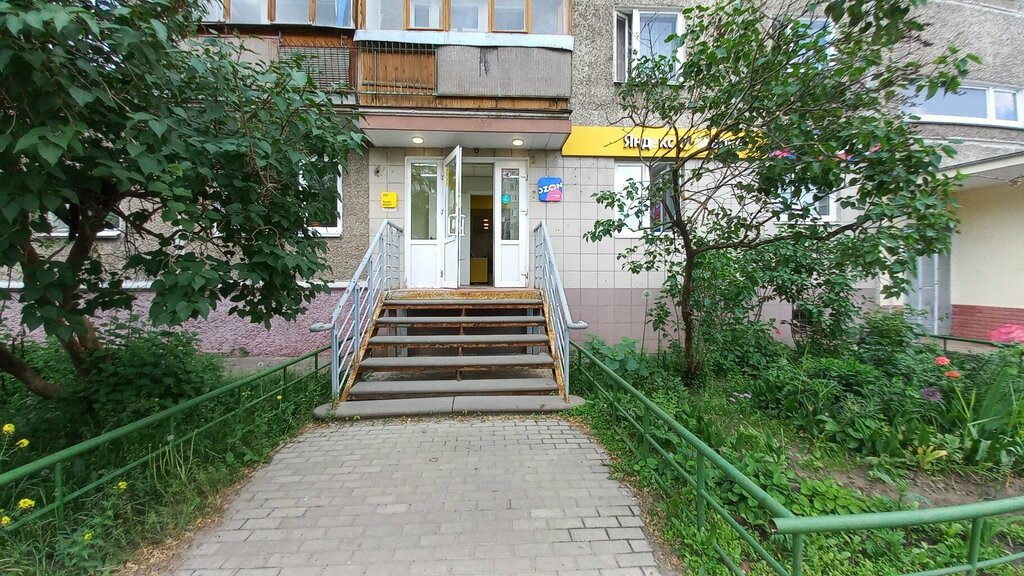 Teslimat noktası Ozon, Nijni Novgorod, foto