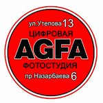 Agfa (Nursultan Nazarbaev Avenue No:6), baskı hizmetleri  Öskemen'den (Ust‑Kamenogorsk'tan)