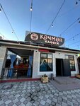 Kochmon (Nikolay Przhevalsky Street No:109), kafe  Karakol'dan