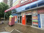Электроника (Politekhnicheskaya ulitsa No:65/1), elektrik ve elektrikli ürün mağazası  Saratov'dan