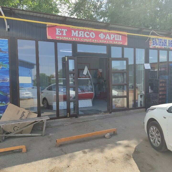 Anaokulları Kunshyaq, Kaskelen, foto