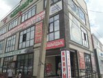 Carpet Store (Zhahansha Dosmukhamedov Street No:46/3), halı mağazaları  Oral'dan (Uralsk'tan)