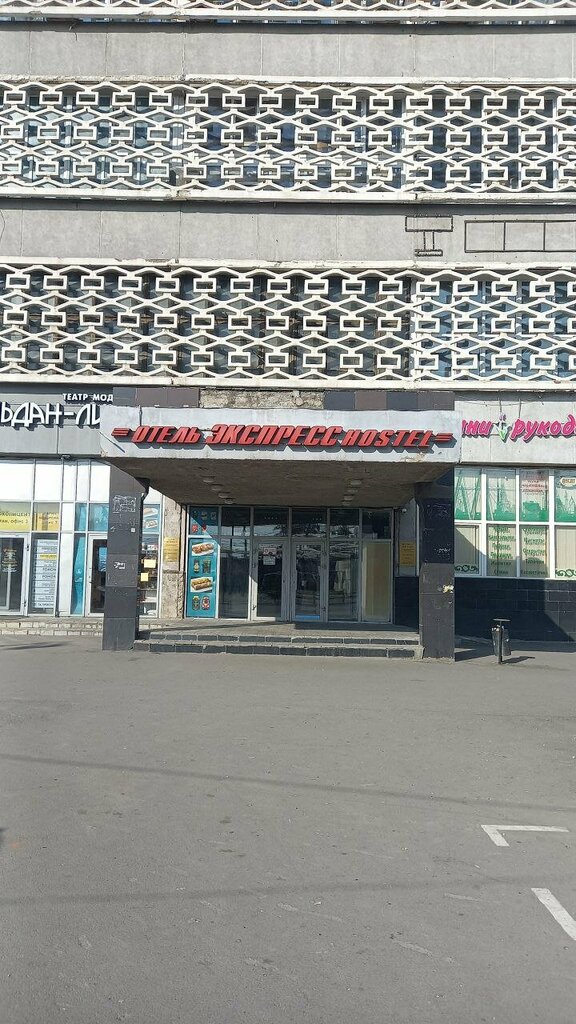 Market Богатство Турции, Kazan, foto