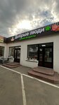 Добрые Люди (Zavodskaya ulitsa No:22А, rabochiy posyolok Volzhskiy), market  Samarskaya oblastından