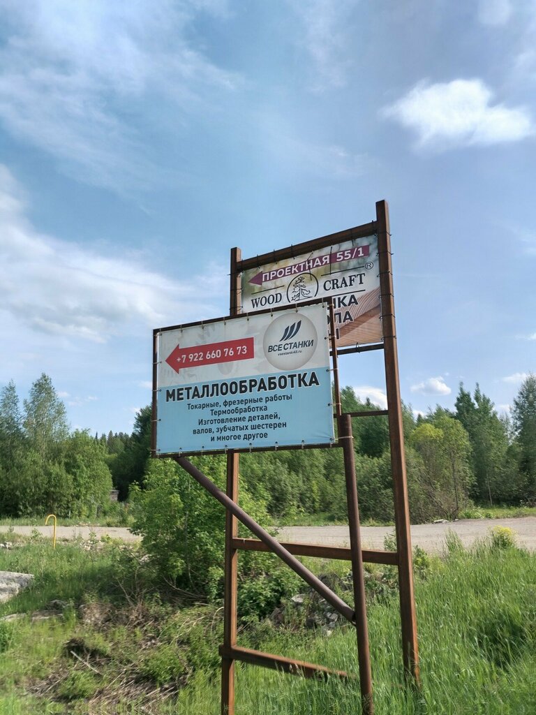 Endüstriyel alet üreticileri Для-Станков, Kirovskaya oblastı, foto