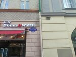Nuself (Arbat Street No:11), yönetim ofisi  Moskova'dan