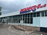 Arotneke (Saken Seifullin Avenue No:2), eczaneler  Karağandı'dan