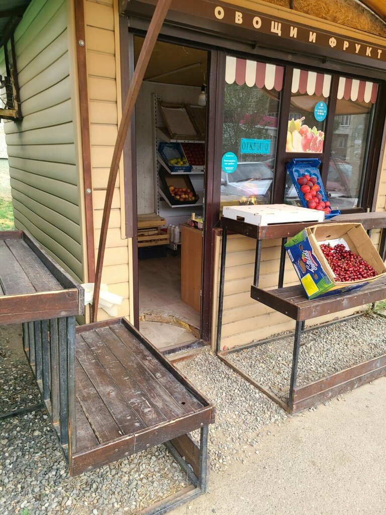 Manavlar Овощи фрукты, Astrahan, foto