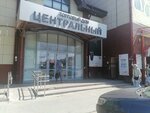 Dukhi na razliv (Gertsena Street No:97А), kozmetik ve parfümeri mağazaları  Tiumen'den