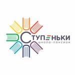 Школа-пансион Ступеньки (Ruchey Vidniy Street No:40), özel okul  Soçi'den