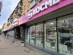 Источник здоровья (Volokolamskiy Avenue No:12), su otomatı  Tver'den