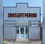Crossfit Period (Sovetskaya Street No:108), spor kulüpleri  Kuvandyk'ten