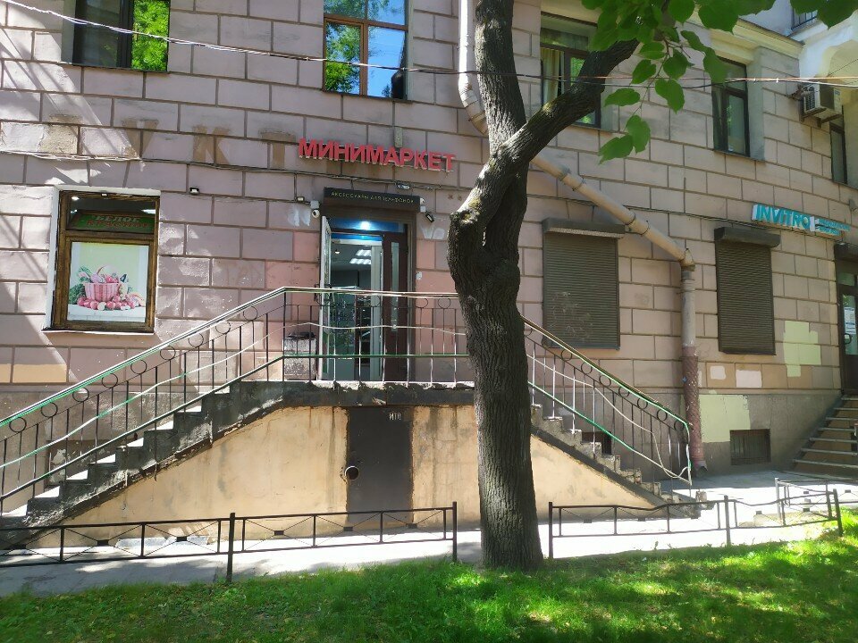 Gıda malzemeleri ve baharatlar Турецкие и арабские продукты, Saint‑Petersburg, foto