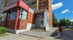 Твой мир (Dzerzhinsky Street No:60), giyim mağazası  Izhevsk'ten