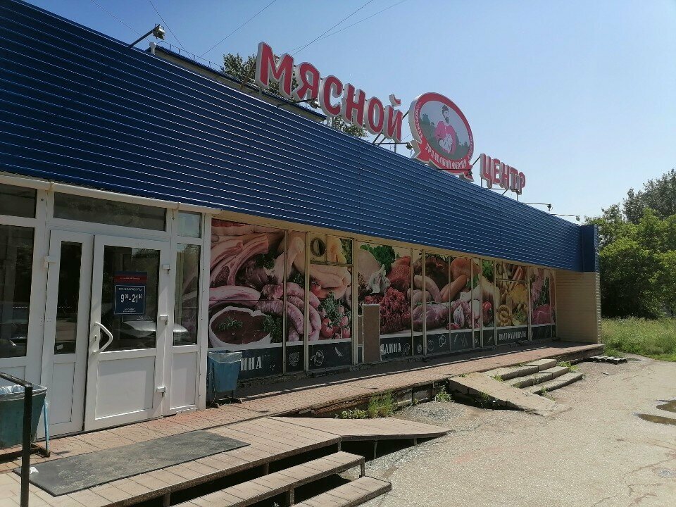 Kasap, şarküteri Мясной центр, Omsk, foto