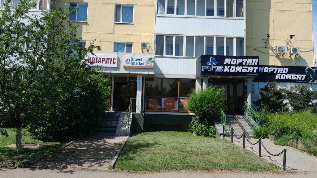 Noterler Notary Sarsenbekova U.M., Astana, foto