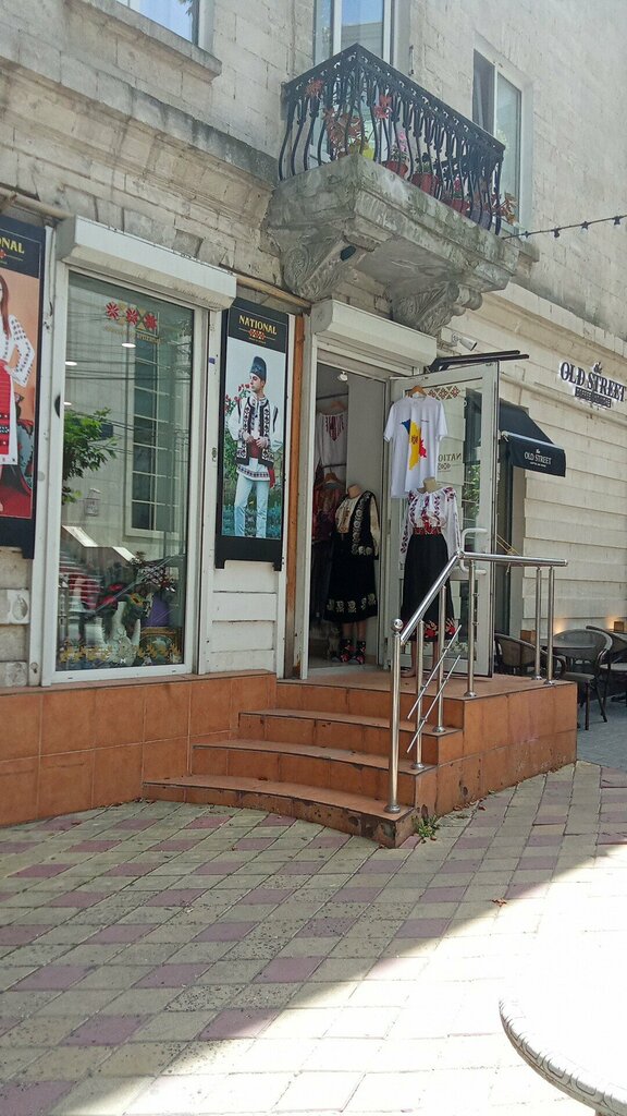 Giyim mağazası National, Kişinev, foto