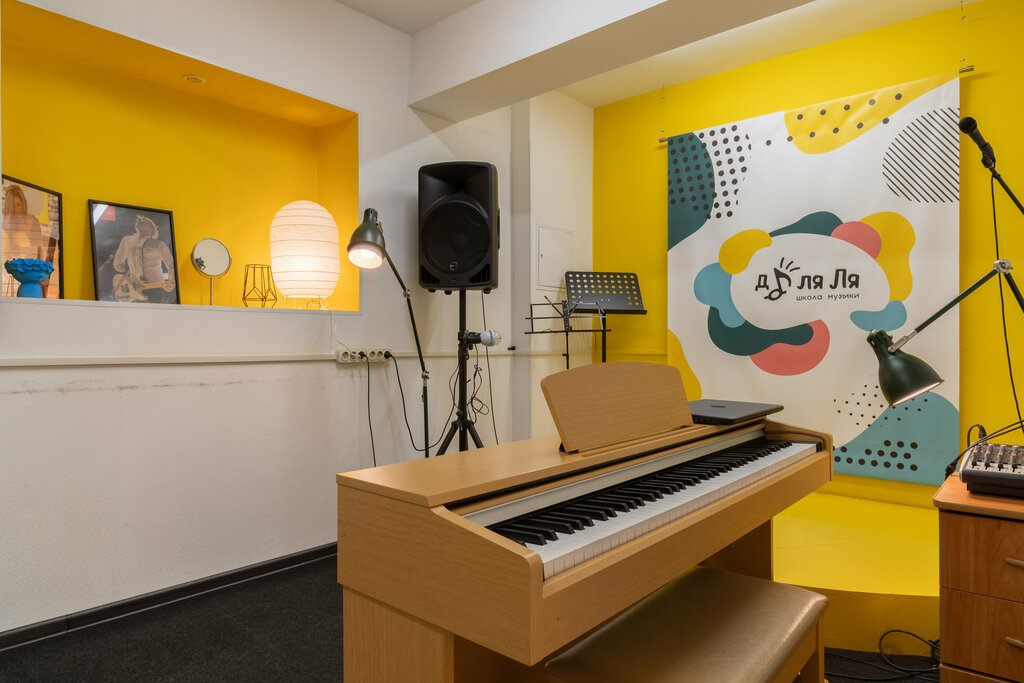 Müzik okulları ve konservatuarlar Dolyalya, Moskova, foto