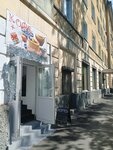 Кофе с собой (Karla Marksa Street No:6/1), kahve dükkanları  Murmansk'tan