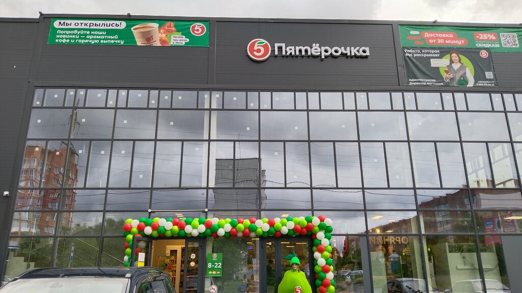 Süpermarket Pyatyorochka, Orenburg, foto