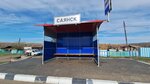 Саянск (Krasnoturanskiy rayon, Sayanskiy selsovet, selo Sayansk, ulitsa Gorkogo), toplu taşıma durağı  Krasnoyarski krayından