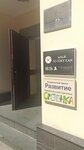 Каратэ киокушинкай (Kolokolnikov Lane No:9с1), spor kulüpleri  Moskova'dan