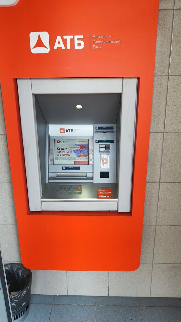 ATM'ler Asian-Pacific Bank, Barnaul, foto