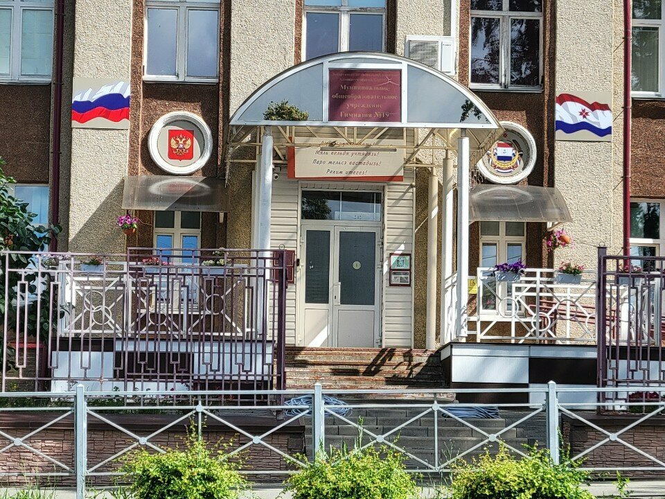 Fen lisesi, sosyal bilimler lisesi Gymnasium № 19, Saransk, foto