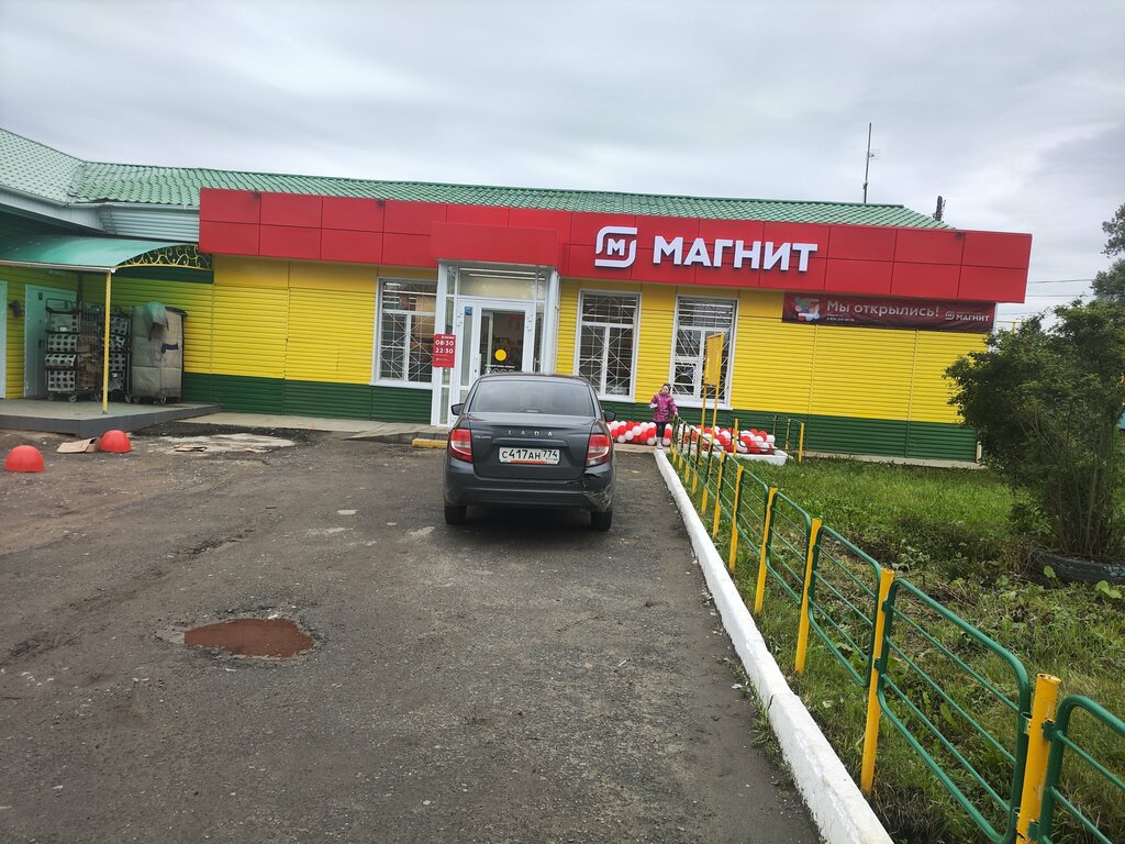 Mini-market Магазин Ассорти, Çeliabinskaya oblastı, foto