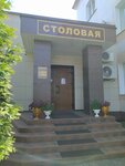 Столовая (Inžynierny zavulak No:6), kantin, yemekhane  Gomel'den