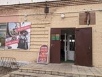 Обувь (Sacyjalistyčnaja vulica No:60), ayakkabı mağazaları  Bikhov'dan