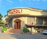 Napoli Pub!!! (Neapol Street No:122), restoran  Bakü'den