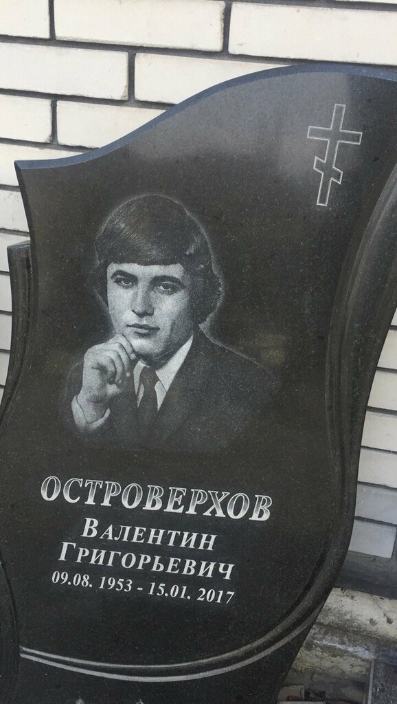 Heykel ve mezarlık taşı üreticileri Гранлюкс, Mytişçi, foto