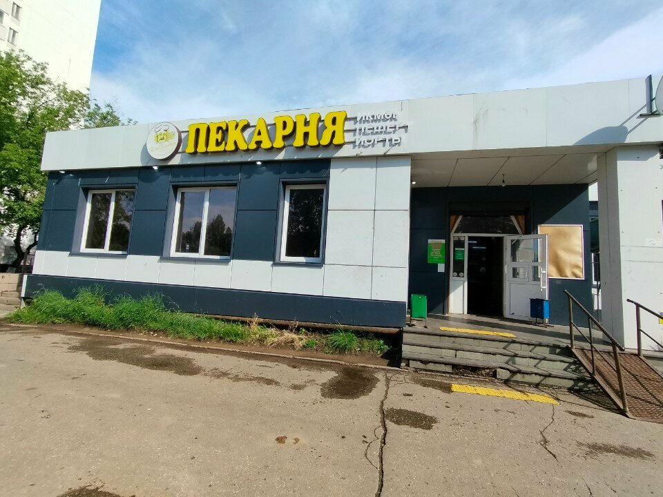 Ekmek fırını Хлеб Хлебыч, Naberejniye Çelny (Yar Çallı), foto