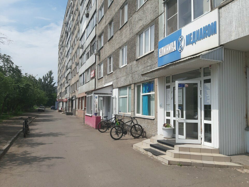 Tıp merkezleri ve klinikler Mediakom, Krasnoyarsk, foto