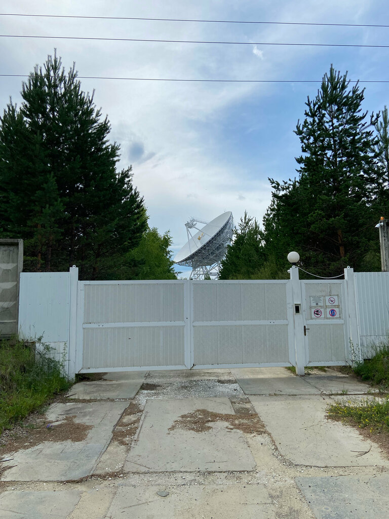 Bilim araştırma enstitüsü РТФ-32, Buriatya, foto