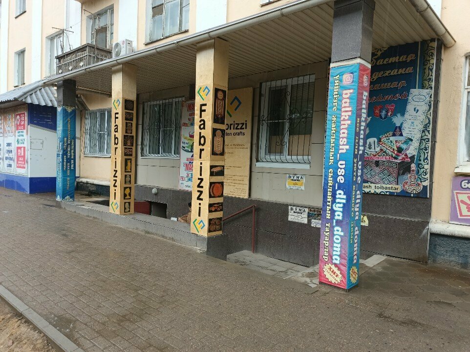 Çocuk giyim mağazaları Fixiki, Balkaş, foto