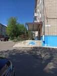 Комсольский районный ЗАГС (Pervomayskaya ulitsa No:10), evlendirme daireleri  Komsomolsk'tan