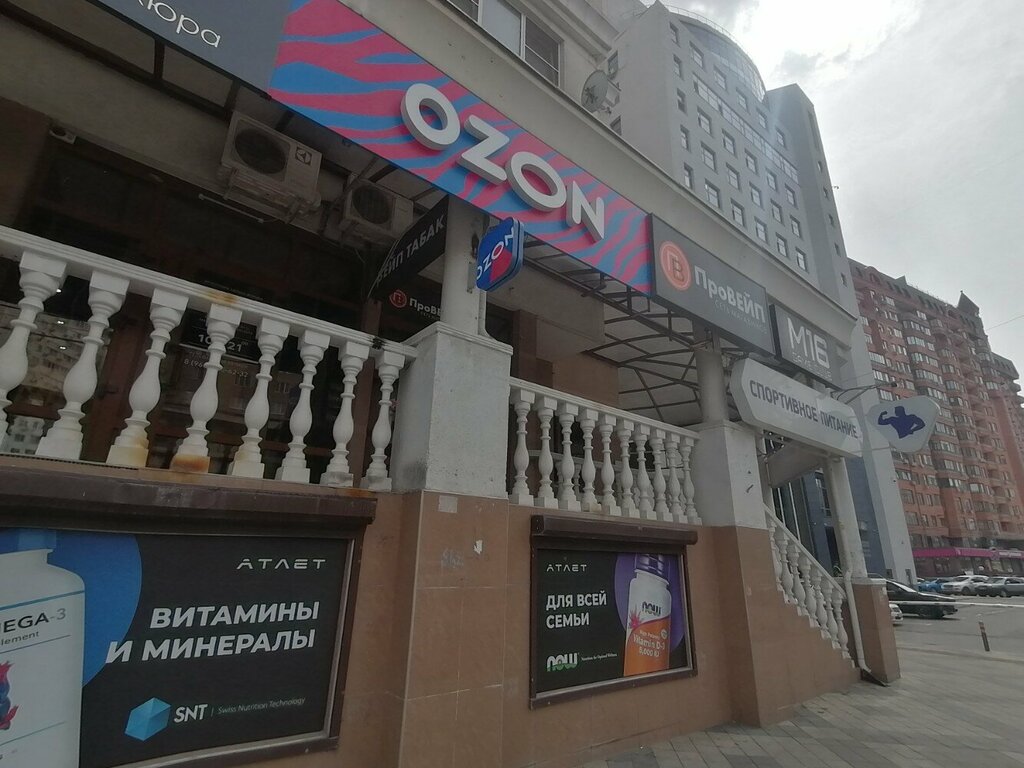 Teslimat noktası Ozon, Krasnodar, foto