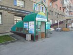 Salaris (Krasniy Avenue No:99), bilgisayar mağazaları  Novosibirsk'ten