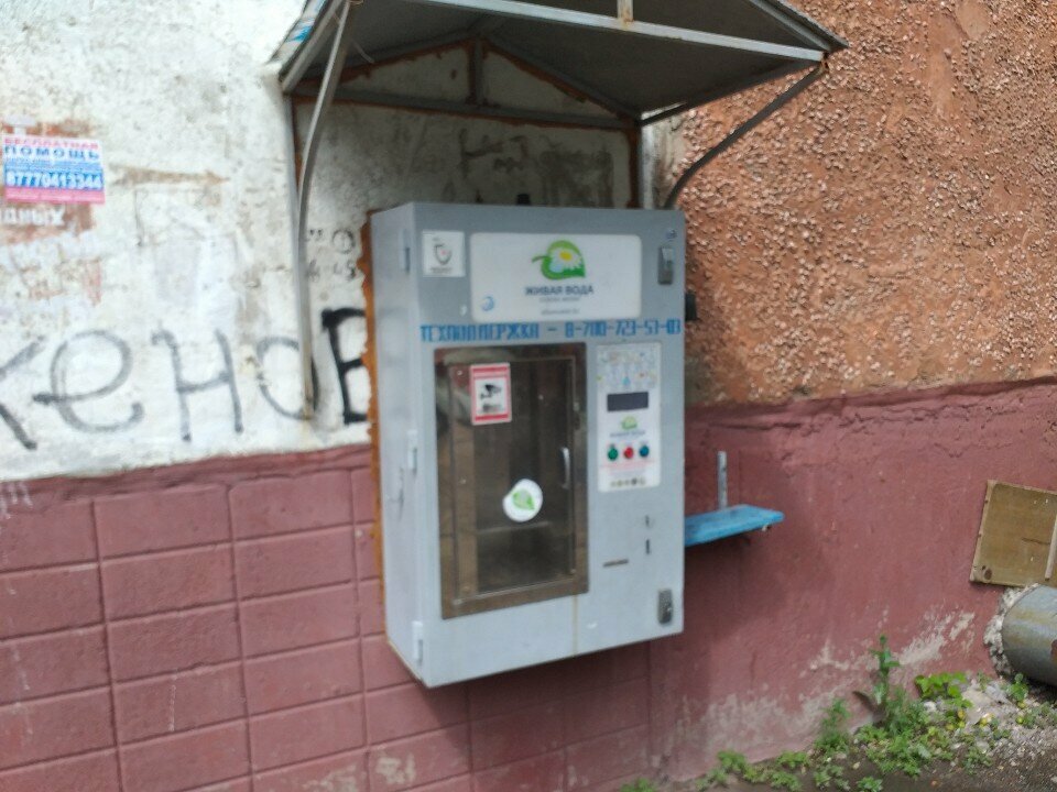 Su satışı Zhivaya voda, Temirtav, foto